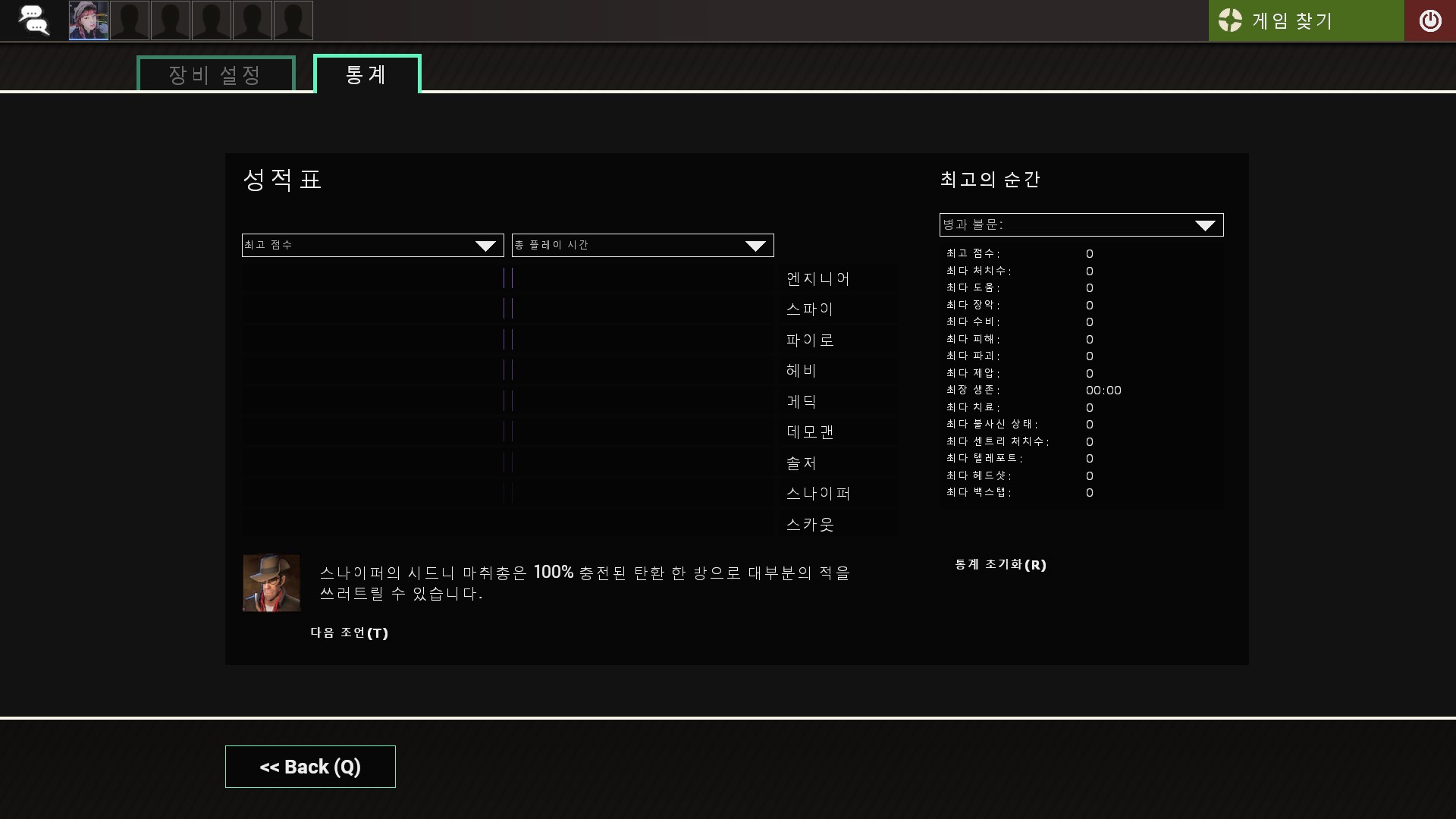 GitHub - Yeon-A/YunaHUD: nothing special