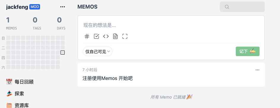 关于时区的问题以及中文用户名的问题 · Issue #1050 · usememos/memos · GitHub