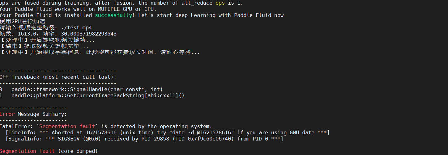 关于环境 · Issue 9 · Yaofangukvideo Subtitle Extractor · Github