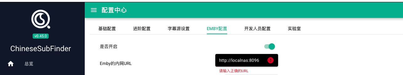 url 校验问题 · Issue #584 · ChineseSubFinder/ChineseSubFinder · GitHub