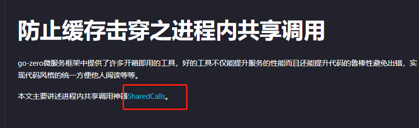 sharedcalls has been rename as singleflight but document wasn't · Issue #3 · zeromicro/go-zero ...