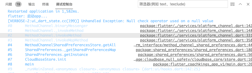 您确定适配了空安全了吗 ？ · Issue #3 · mingsnx/cloudbase_null_safety · GitHub