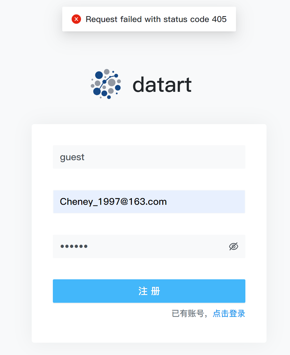 邮箱正则匹配问题 · Issue #370 · running-elephant/datart · GitHub
