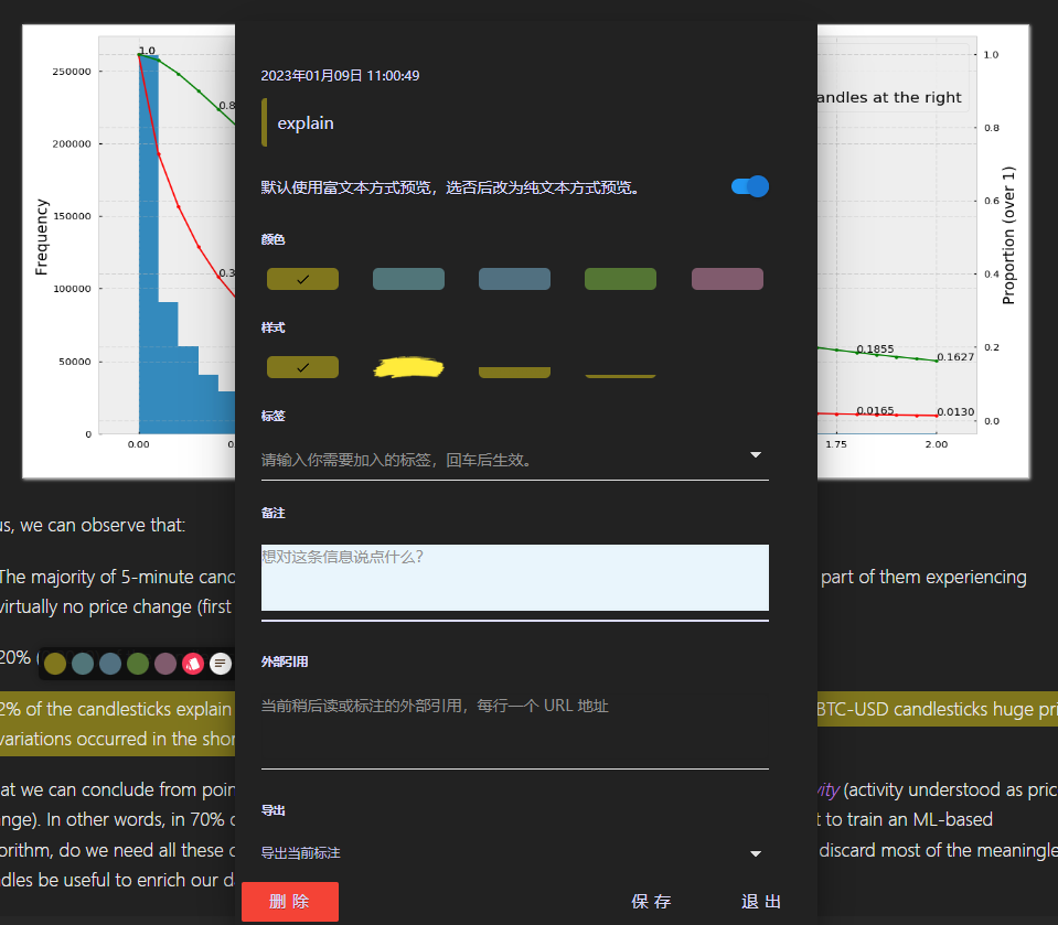 标注输入框输入状态底色太亮，标注容易变成标记一个单词 · Issue #5012 · Kenshin/simpread · GitHub