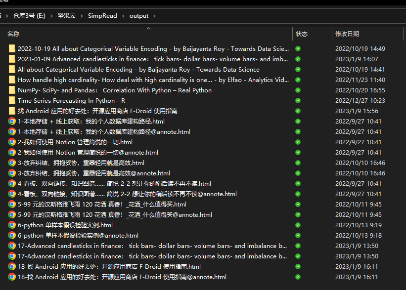 导入 markdown + assets 到 obsidian ，不会同步 · Issue #5021 · Kenshin/simpread · GitHub