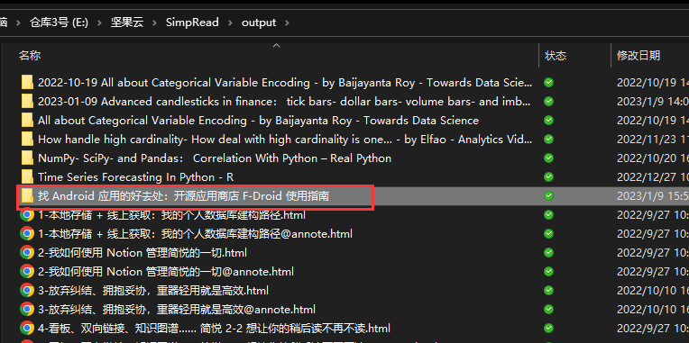 导入 Markdown Assets 到 Obsidian ，不会同步 · Issue 5021 · Kenshinsimpread · Github 