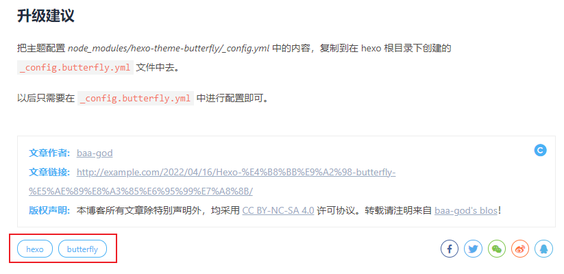 如何自定义文章的 tags 样式？ · Issue #872 · jerryc127/hexo-theme-butterfly · GitHub