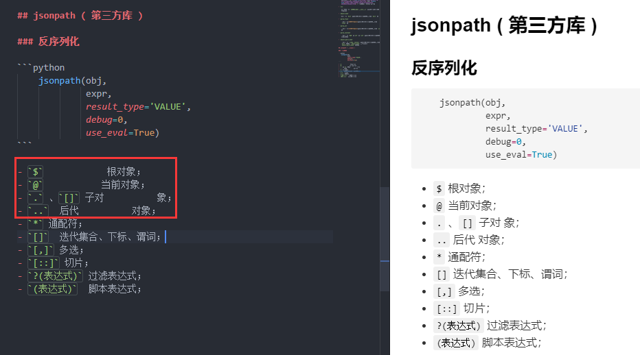 不能预览连续的多个空格吗？ · Issue #1188 · shd101wyy/vscode-markdown-preview-enhanced · GitHub