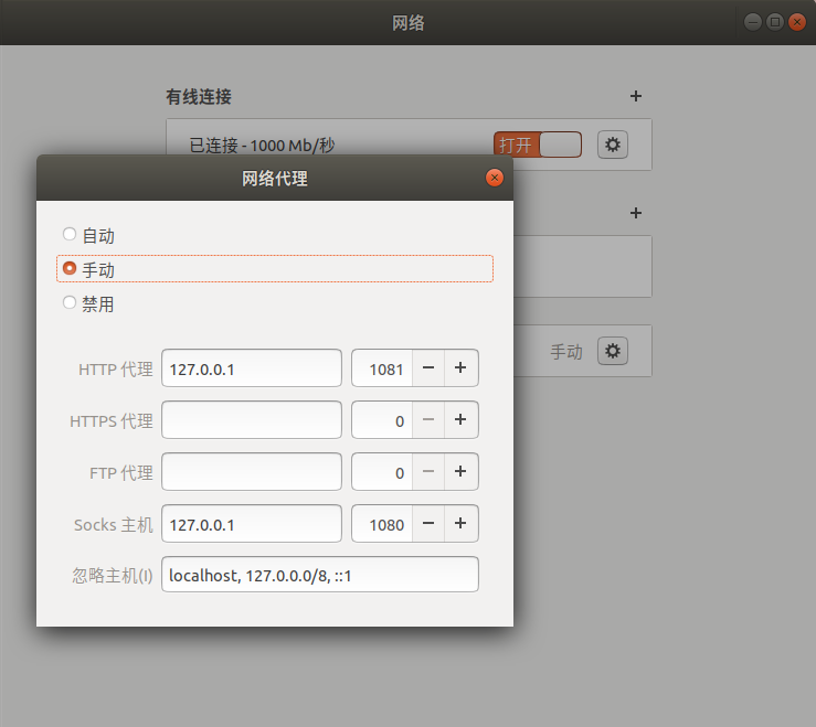 如何使用--给后来人指路 · Issue #84 · jiangxufeng/v2rayL · GitHub