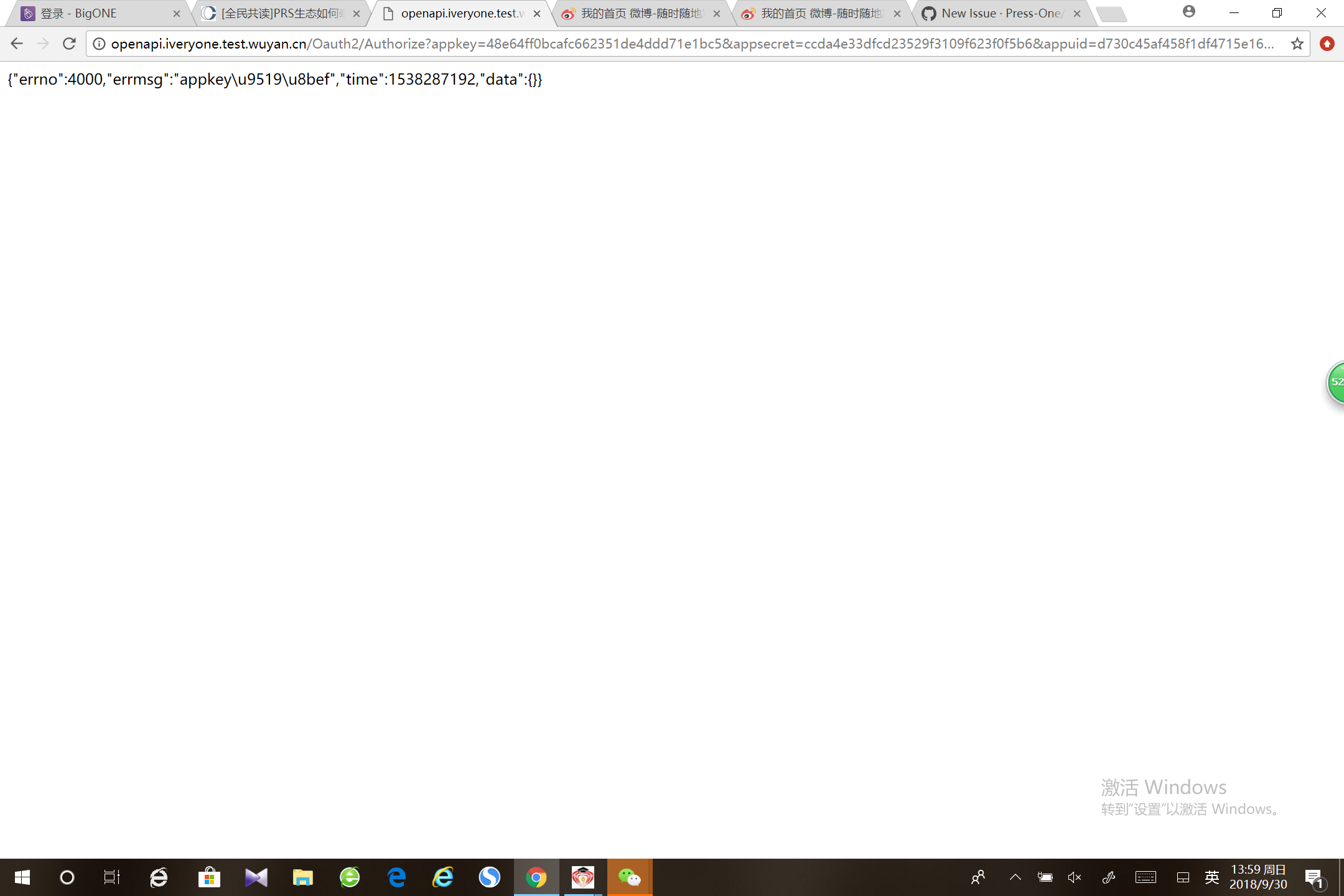 beta版无法正常添加身份证明 · Issue #181 · Press-One/issues · GitHub