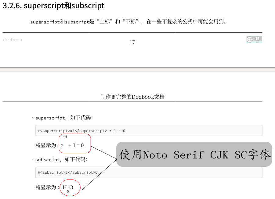 生成PDF文件时 superscript文字问题 · Issue #6 · chiron-fonts/chiron-sung-hk · GitHub