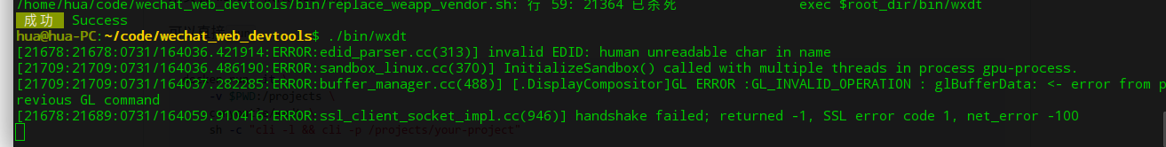 deepin安装微信开发工具的问题 · Issue #263 · cytle/wechat_web_devtools · GitHub