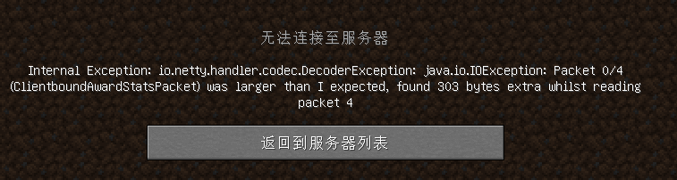 在安装工业时代2经典版后，通过lightfall跨服进入Arclight子服时，大概率连接失败 · Issue #864 · IzzelAliz/Arclight · GitHub