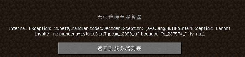在安装工业时代2经典版后，通过lightfall跨服进入Arclight子服时，大概率连接失败 · Issue #864 · IzzelAliz/Arclight · GitHub