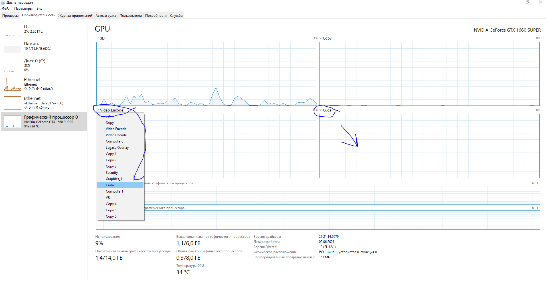 GPU not being used while faceset extract · Issue #5410 · iperov/DeepFaceLab · GitHub