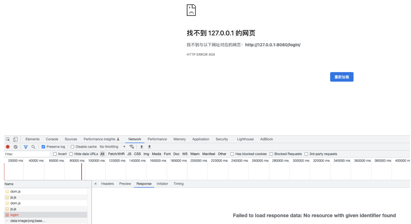Vue 项目预渲染 & SEO · Issue #33 · machao07/interview-questions · GitHub
