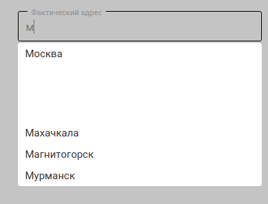Подсказки только названия городов · Issue #41 · vitalybaev/react-dadata · GitHub