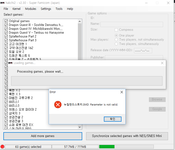 Cant Add More Game · Issue 1310 · Clustermhakchi2 · Github 