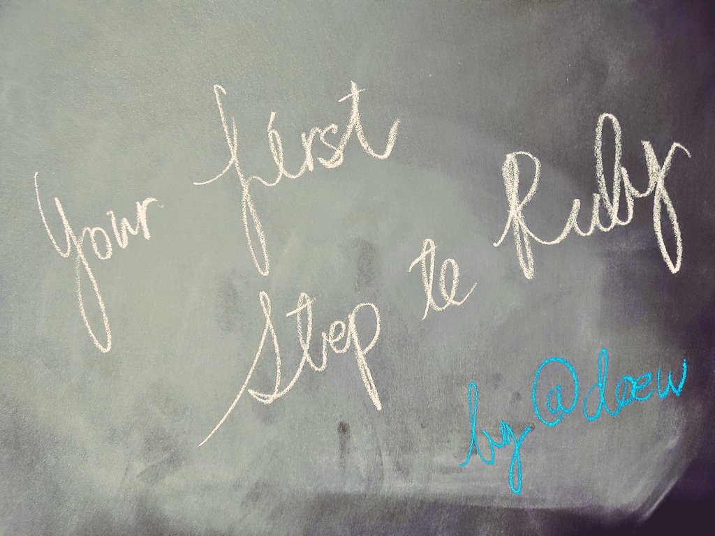 Github Doew Your First Step To Ruby Ruby入門的な