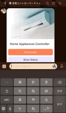 GitHub - halbockly/SmartController