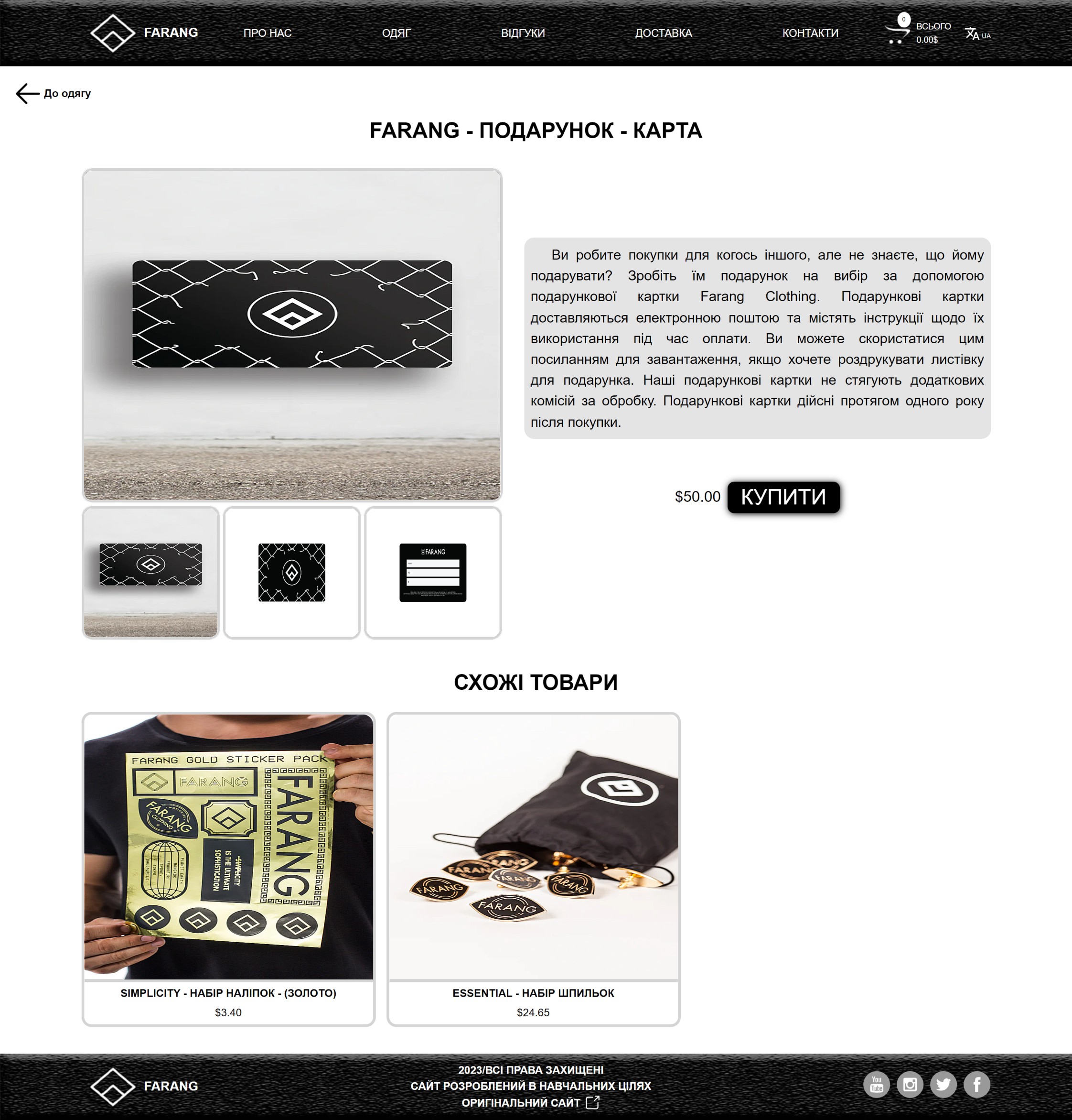 GitHub - AltPerson/Farang-E-Commerce: Farang E-commerce Store 🛒