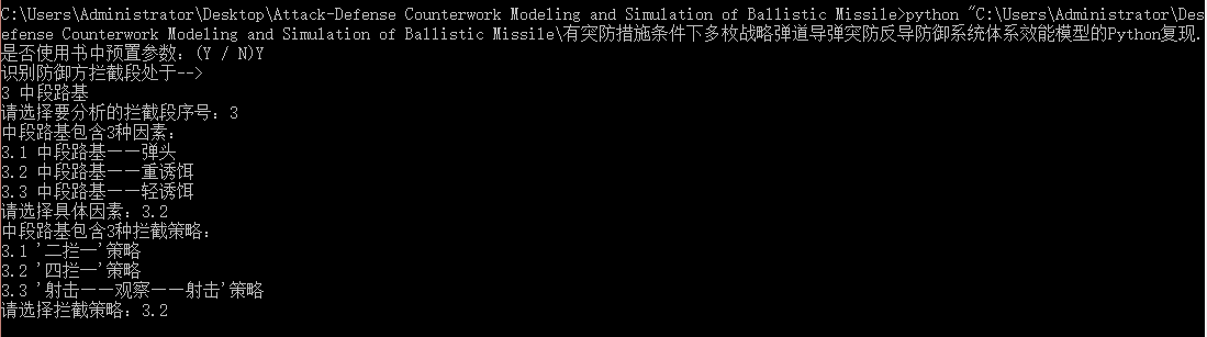 GitHub - wangwei39120157028/Attack-Defense: Attack-Defense是对 ...