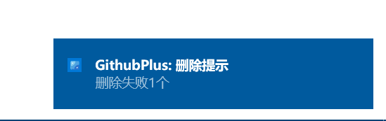 不能上传文件名相同的文件吗 · Issue #8 · zWingz/picgo-plugin-github-plus · GitHub