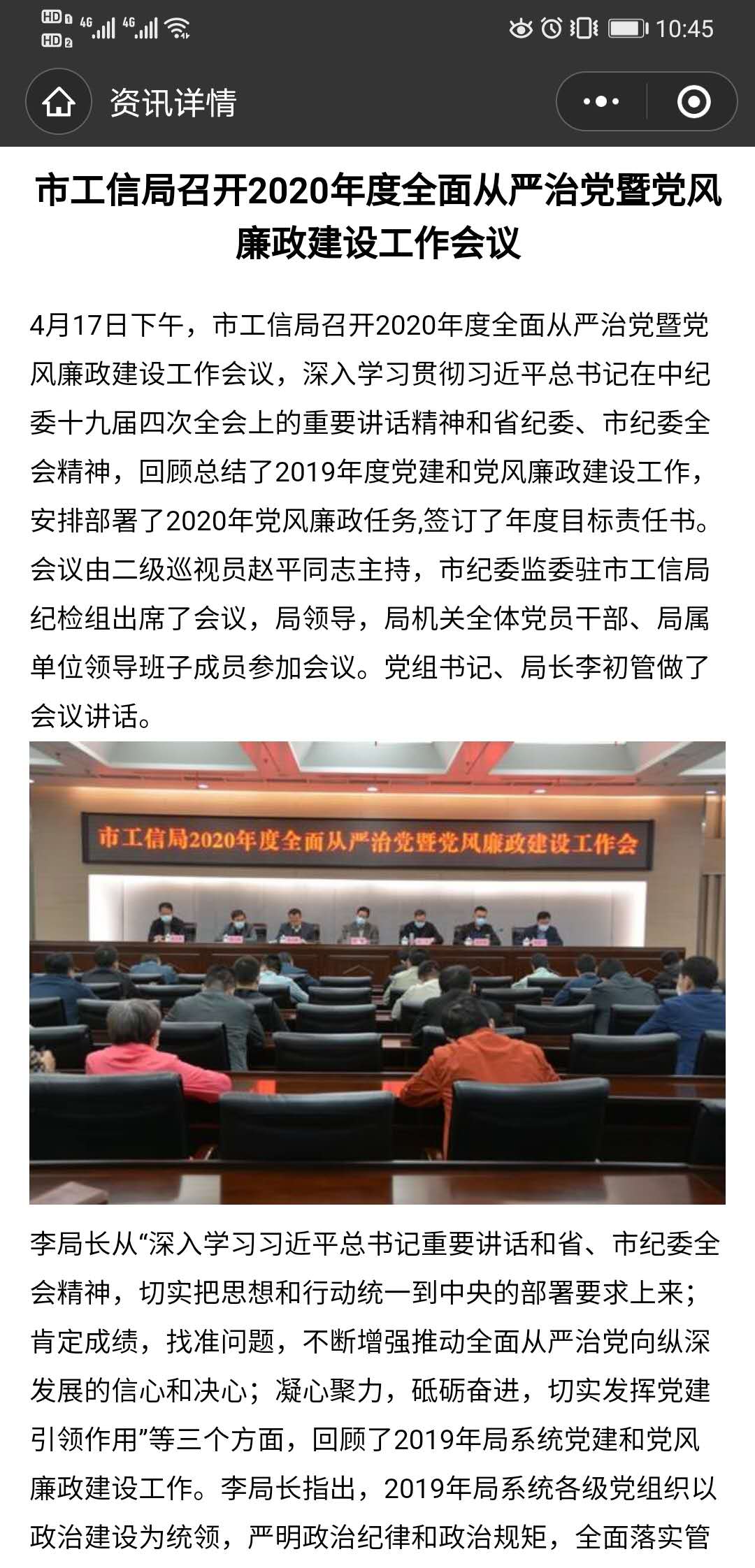 cml 框架小程序转发功能实现 · Issue #412 · didi/chameleon · GitHub