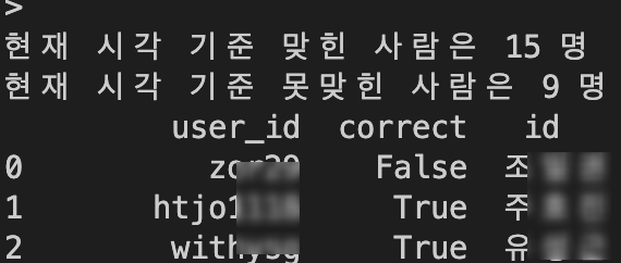 GitHub - bellepoque7/baekjoon_result_crawler
