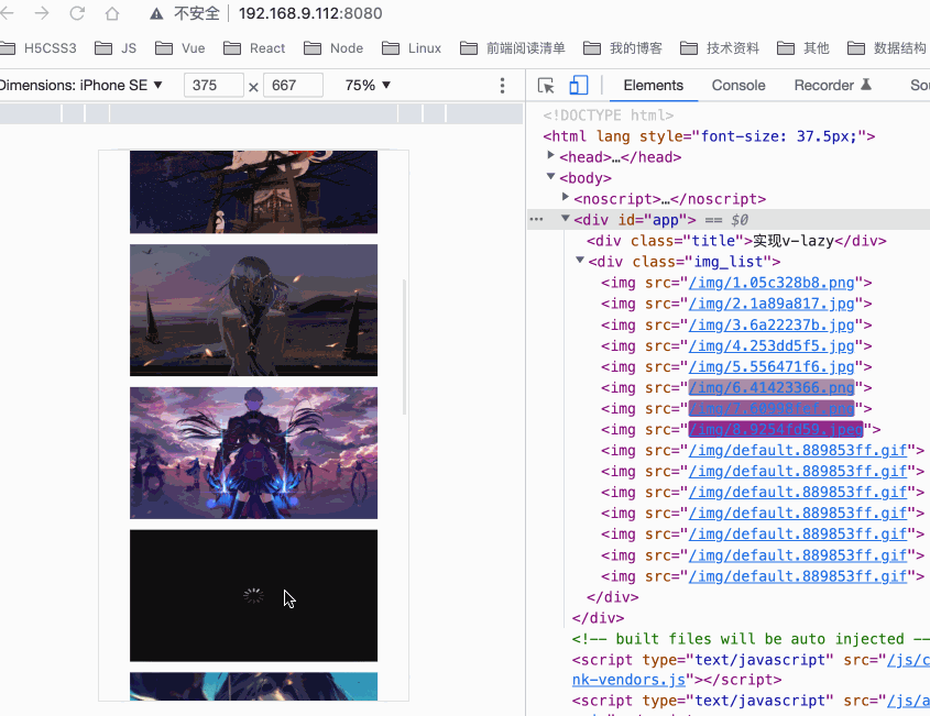184 - 懒加载原理，IntersectionObserver用过吗？ · Issue #184 · bettersong/fe ...