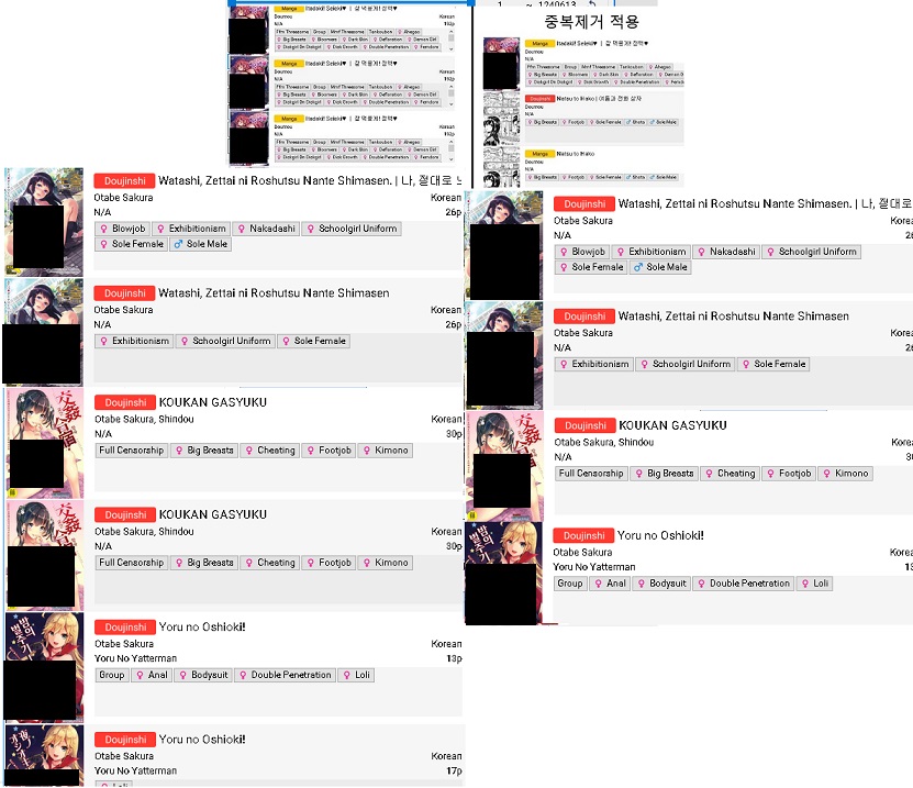 작품단위로 필터링 걸수없을까요? · Issue #106 · KurtBestor/Hitomi-Downloader · GitHub