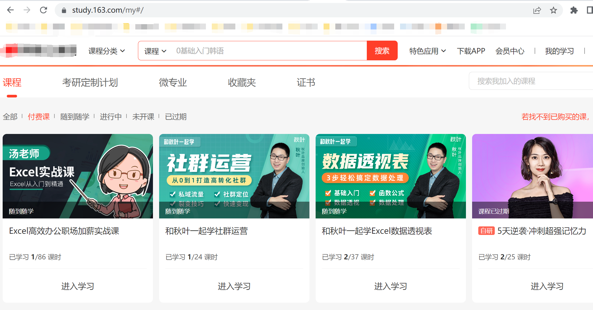 GitHub - PyJun/study163_downloader: 网易云课堂视频课程下载工具，一键下载网易云课堂上面已购买的付费课程