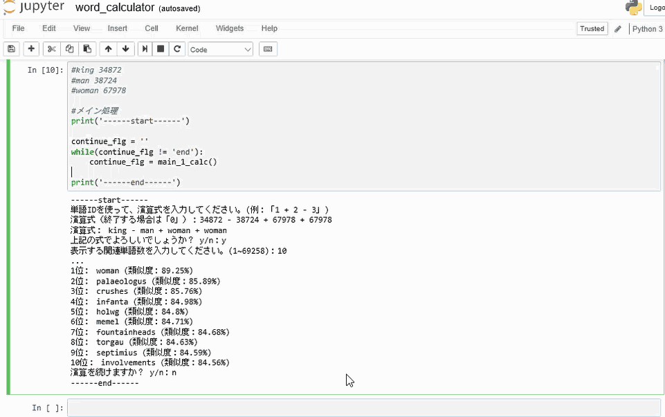GitHub - clear21/Word-calculator