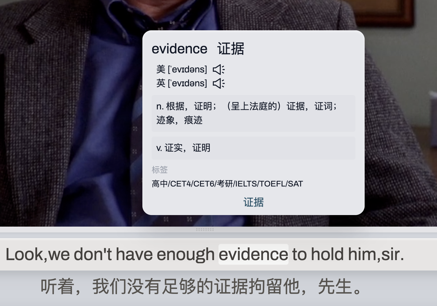 GitHub - solidSpoon/DashPlayer: 为英语学习者量身打造的视频播放器，助你通过观看视频、沉浸真实语境，轻松提升英语水平。