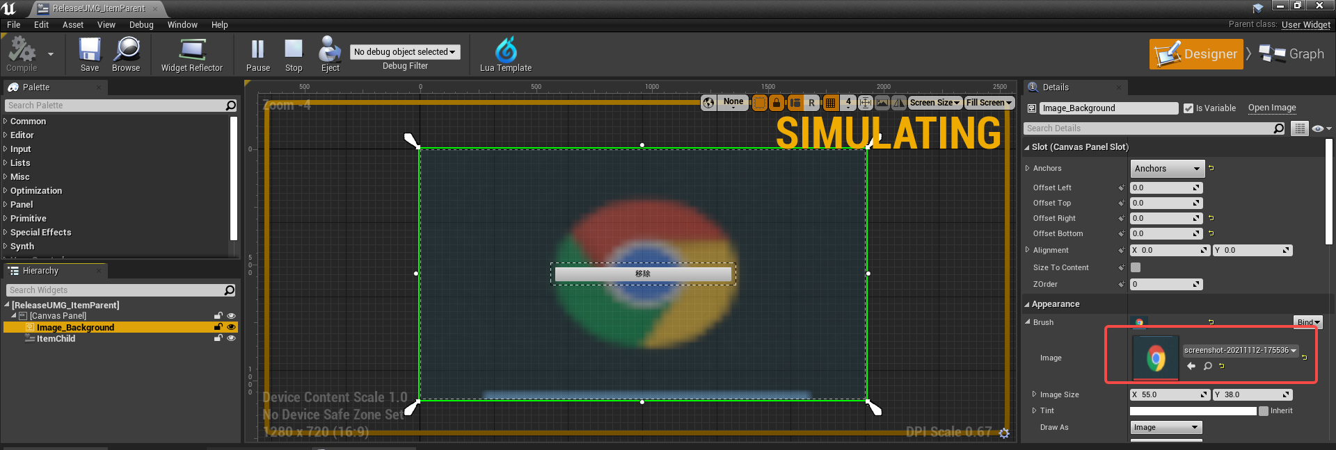UMG里Image用到的Texture内存泄漏 · Issue #288 · Tencent/UnLua · GitHub