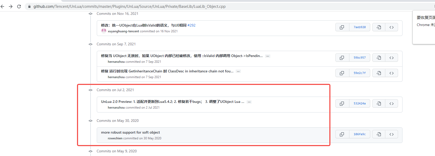 2.0.0以后的版本对soft object是怎么支持的 · Issue #397 · Tencent/UnLua · GitHub
