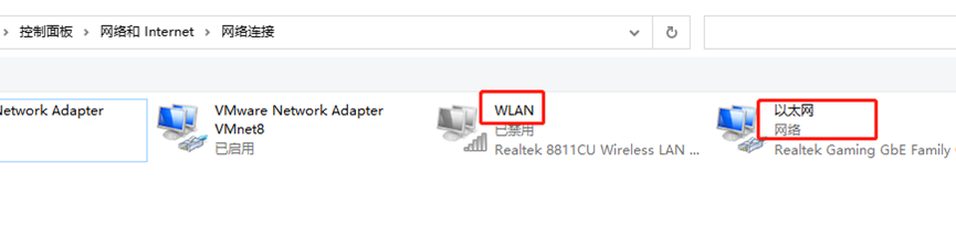 GitHub - liuliangcan/switch_network: 一键切换WLAN/以太网的powershell脚本
