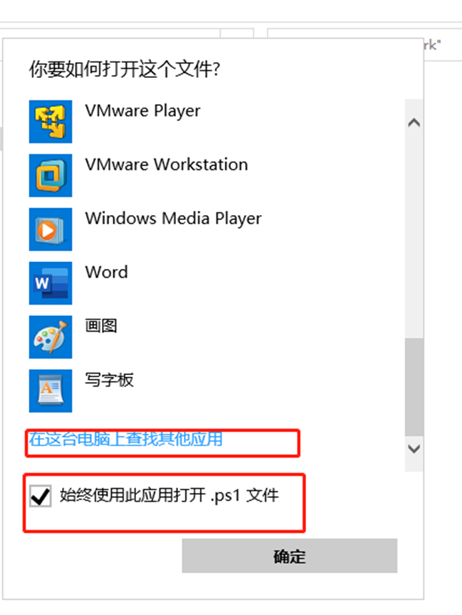 GitHub - liuliangcan/switch_network: 一键切换WLAN/以太网的powershell脚本