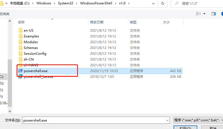 GitHub - liuliangcan/switch_network: 一键切换WLAN/以太网的powershell脚本