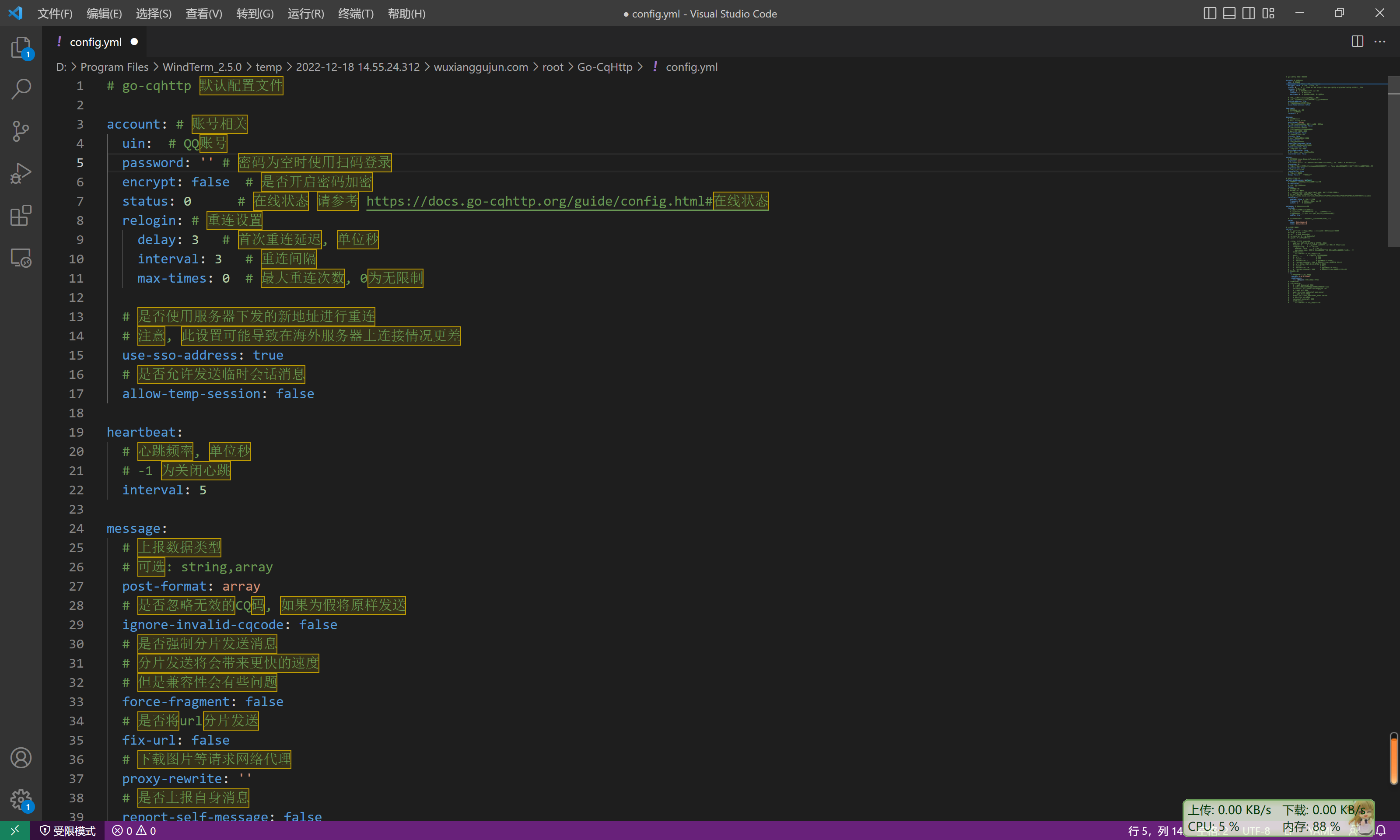 为什么消息没有被调用 · Issue #29 · go-cqhttp/for-java · GitHub