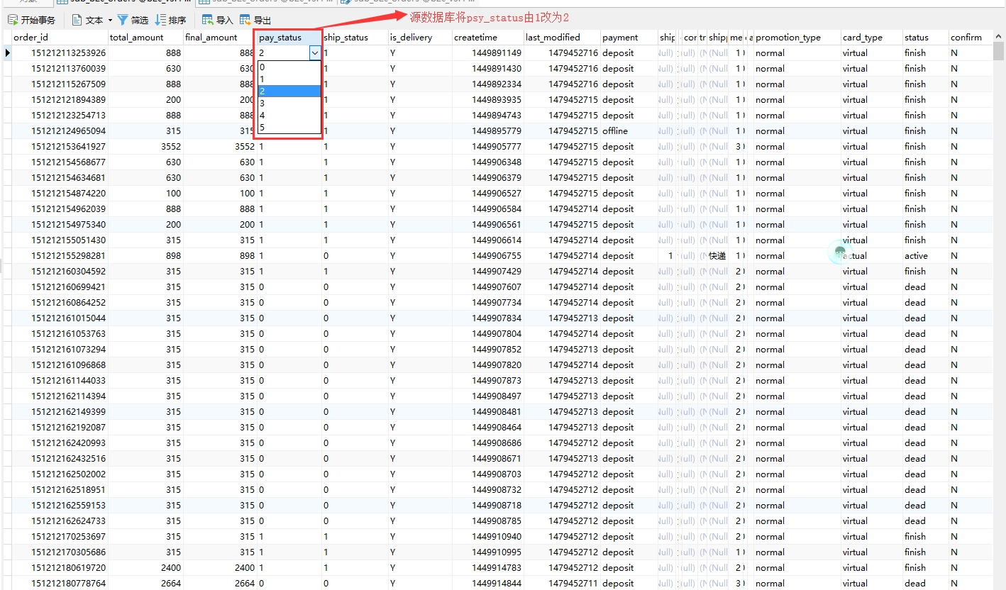 mysql 枚举类型 enum 同步问题 · Issue #550 · alibaba/otter · GitHub
