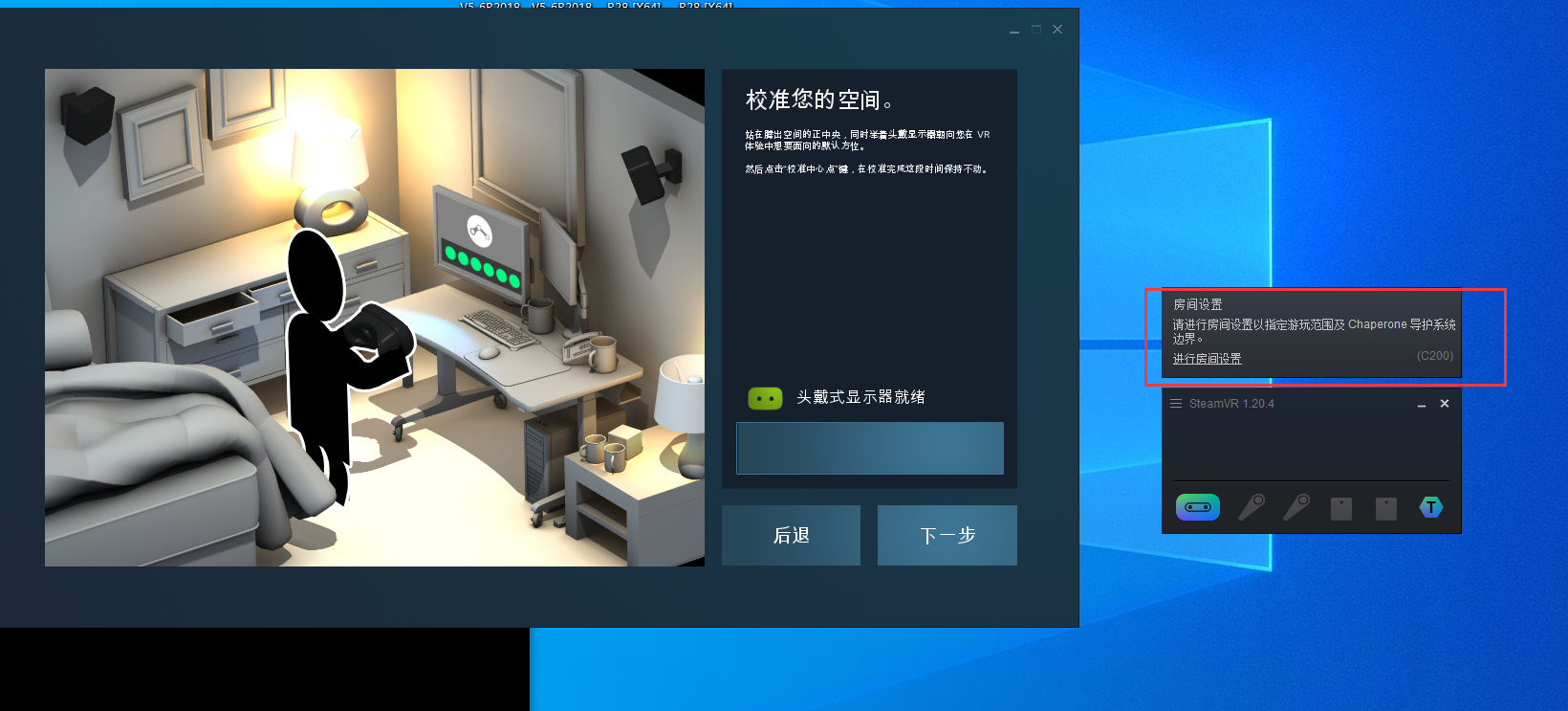 TrackingOverrides can't success,WHY!!!!! · Issue #1627 · ValveSoftware/openvr · GitHub