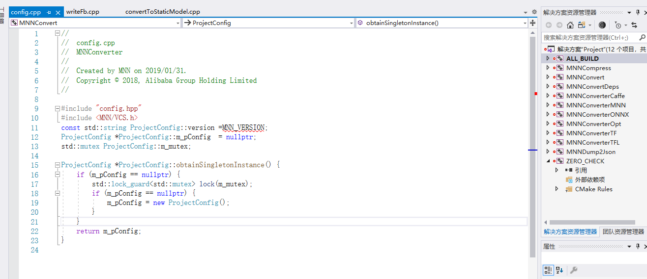 Win10编译converter出错 · Issue #1259 · alibaba/MNN · GitHub