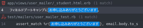 通知がメールでも飛ぶようにしたい · Issue #931 · fjordllc/bootcamp · GitHub