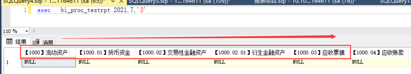【SQL解析】出来的字段可以按字段名排序吗？ · Issue #640 · jeecgboot/JimuReport · GitHub
