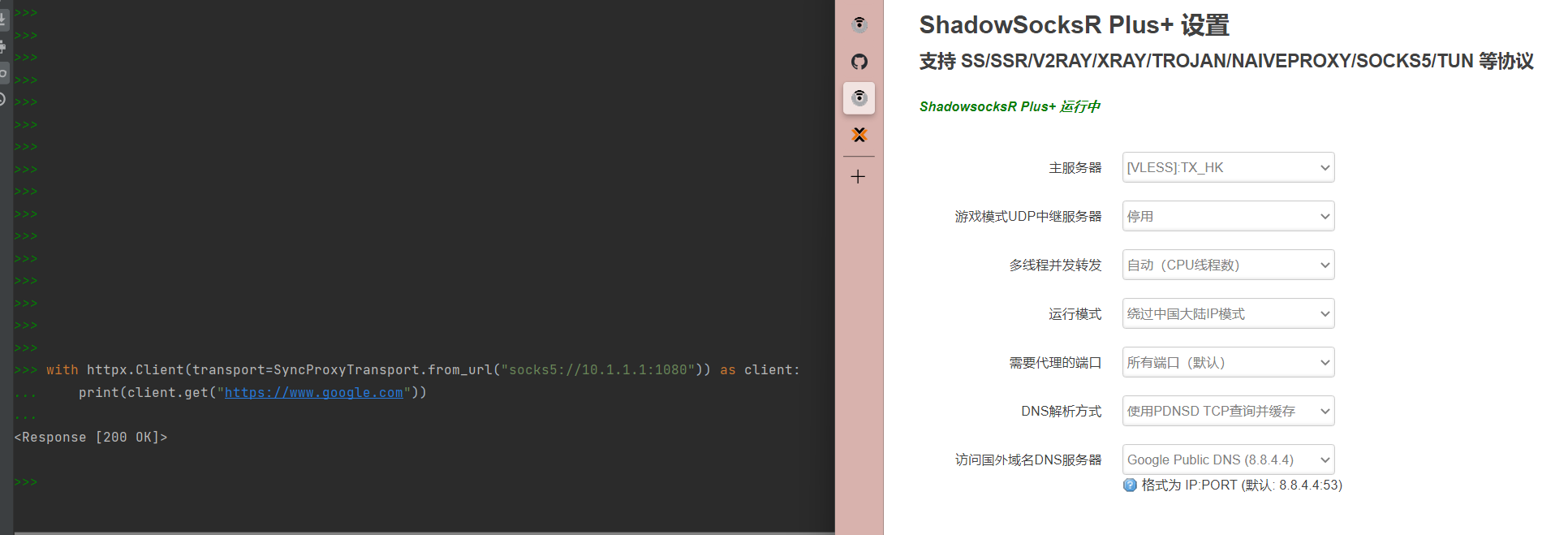 主服务器为SOCKS5时的问题 · Issue #707 · fw876/helloworld · GitHub