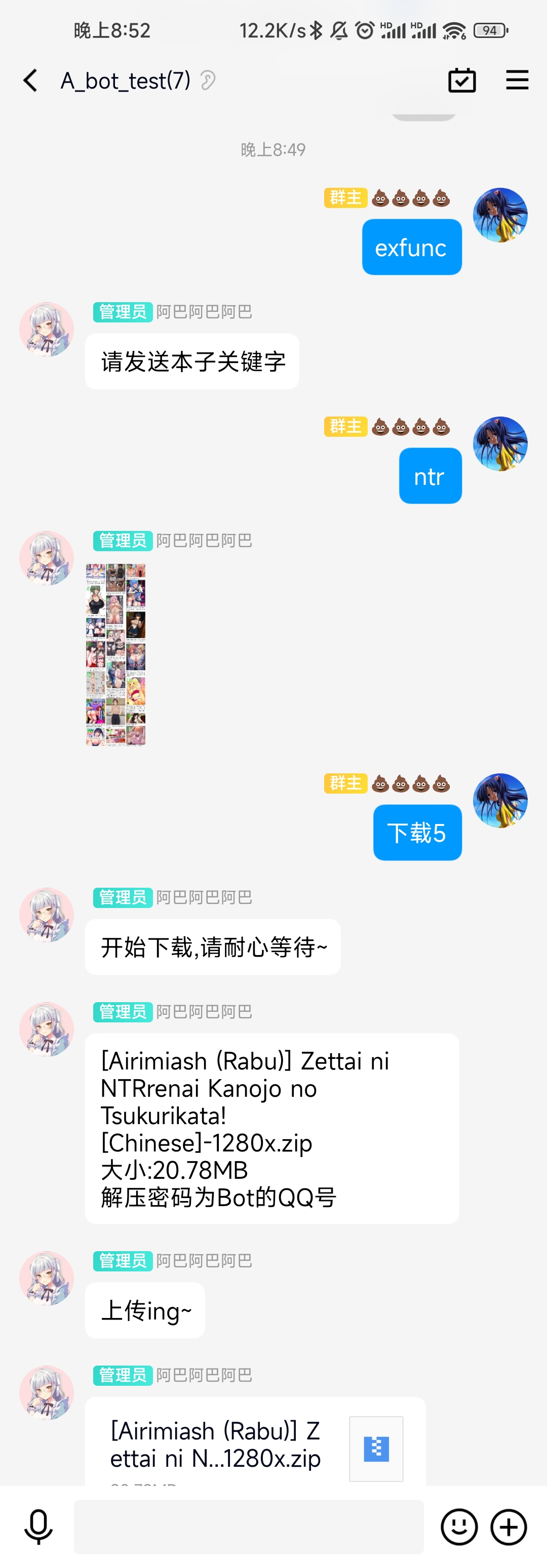 响应码 500错误 · Issue #1 · opq-osc/bot_exhentai · GitHub