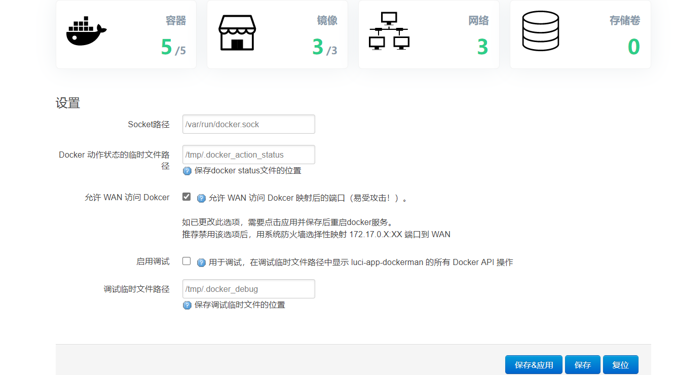 dockerman更新后，没有网络 · Issue #3558 · coolsnowwolf/lede · GitHub