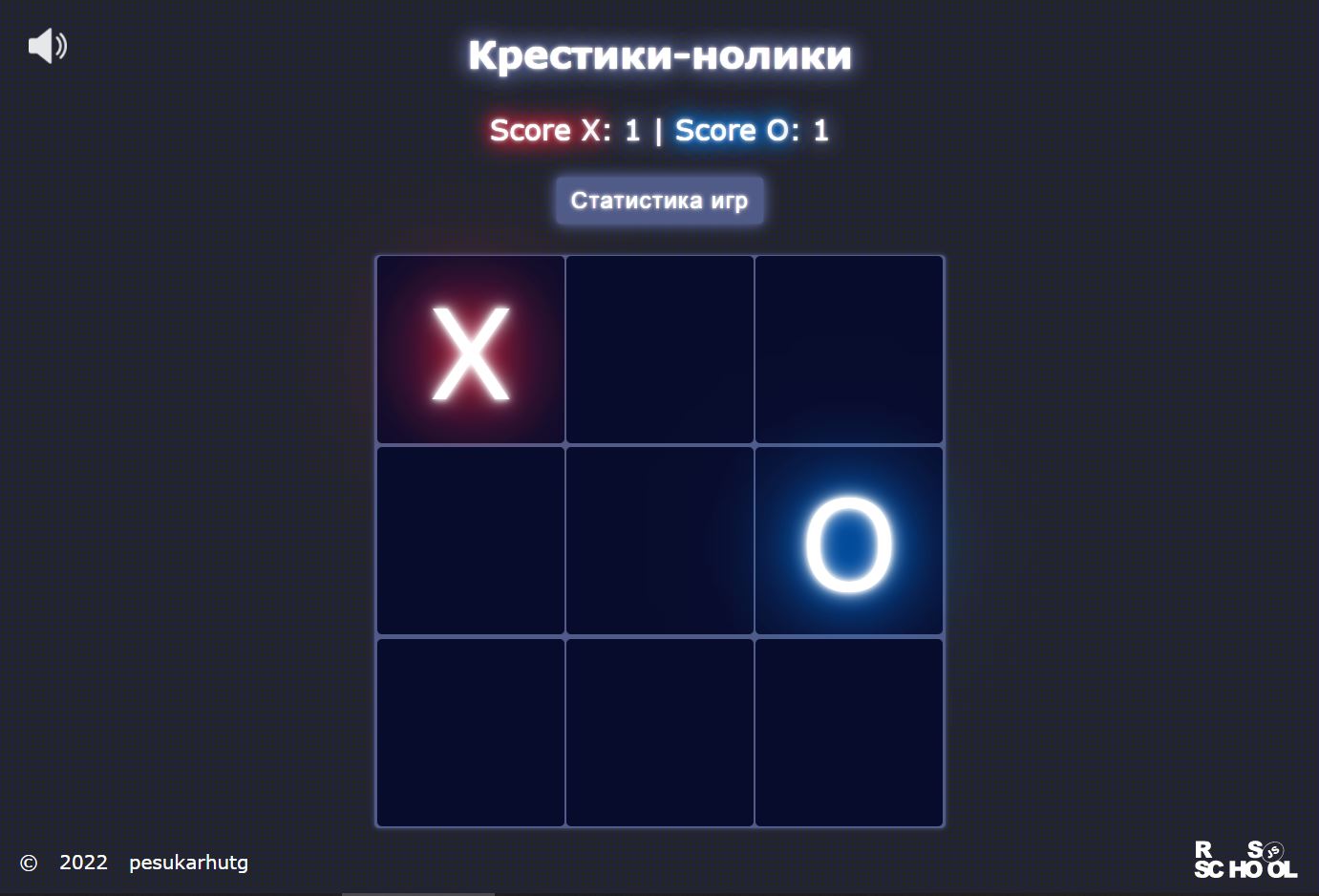 GitHub - PesukarhuTG/game-tic-tac-toe