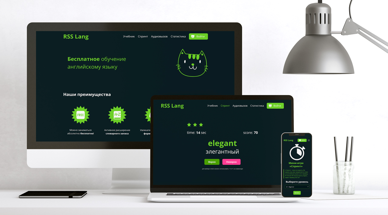 GitHub - PesukarhuTG/rslang: Team project, app for learning English. My first team work, where I ...